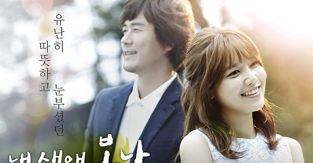 My Spring Days - Ver la serie de tv online
