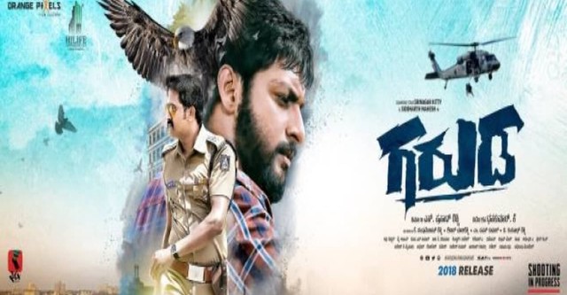 Garuda streaming: where to watch movie online?