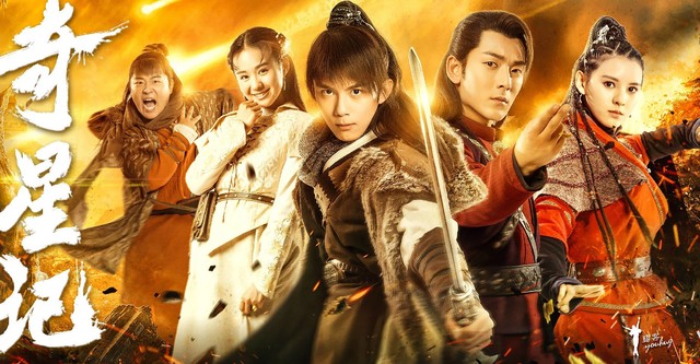 Magic Star - watch tv show streaming online