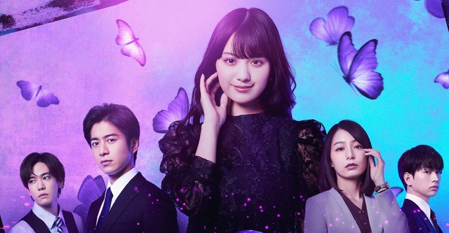 You Want Me to Steal You - streaming online