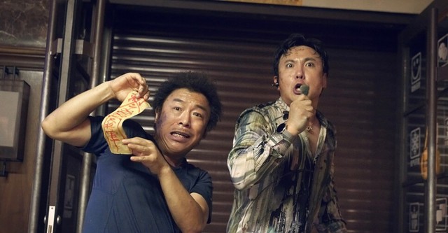 Crazy Alien streaming: where to watch movie online?
