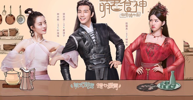 Cinderella Chef Season 1 - watch episodes streaming online