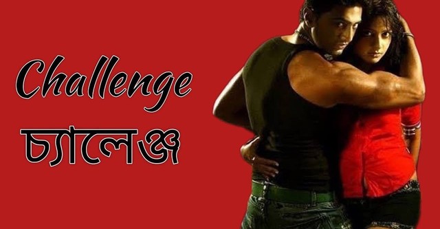 Challenge streaming: where to watch movie online?