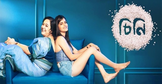 Cheeni streaming: where to watch movie online?