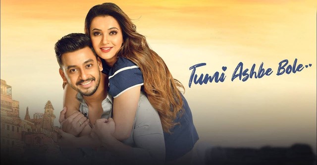 Tumi Ashbe Bole streaming: where to watch online?