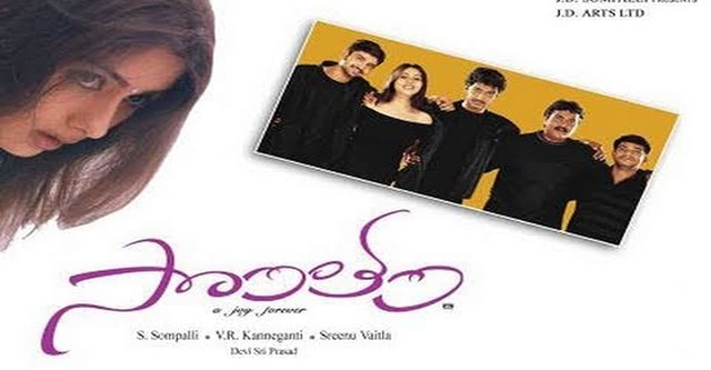 Sontham streaming: where to watch movie online?