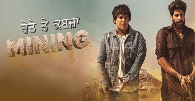 Mining - Reyte te Kabzaa streaming: watch online