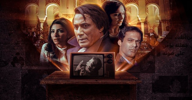 Halim streaming: where to watch movie online?