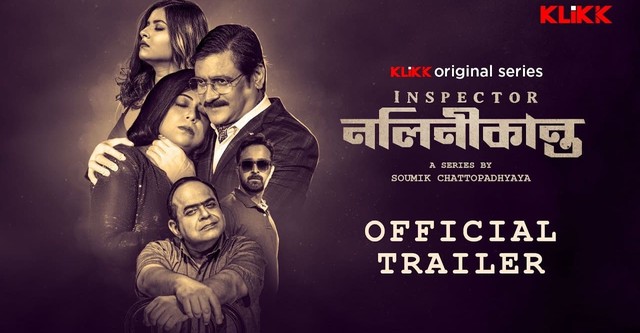 Inspector Nalinikanta Season 1 - watch episodes streaming online