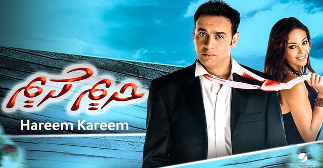 Harim Karim yayını: İnternette nereden film izlenir?