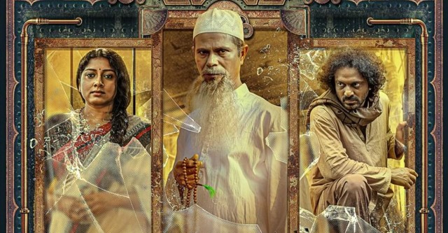 Pendulum - movie: where to watch streaming online