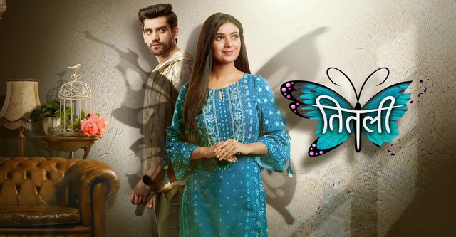 Titli Season 1 - watch full episodes streaming online