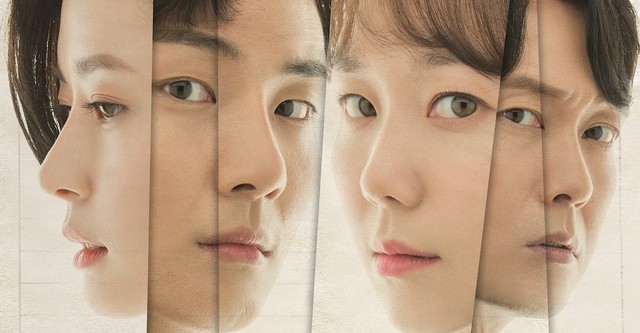 Su Señoría [Your Honor] temporada 1 - Episodios online