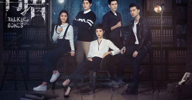 Talking Bones Season 2 - watch episodes streaming online