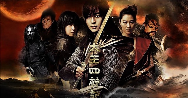 The Legend Season 1 - watch full episodes streaming online