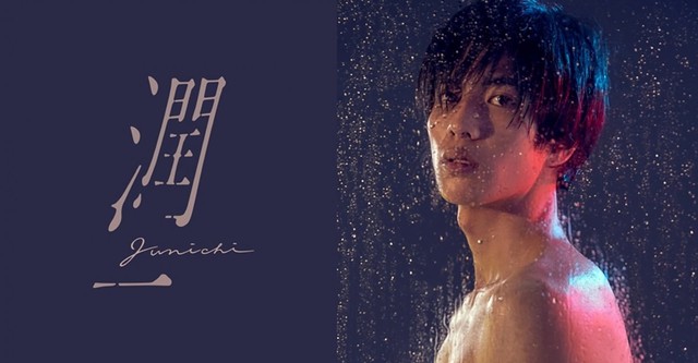 Junichi Season 1 - watch full episodes streaming online