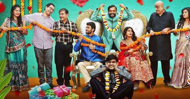 Shu Tame Kunwara Chho? streaming: where to watch online?