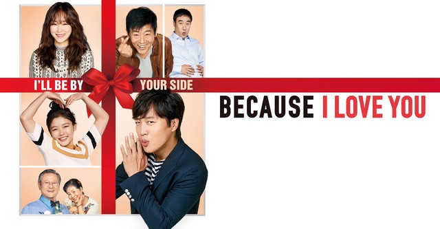 Because I Love You - movie: watch stream online Because I Love You - movie: watch stream online