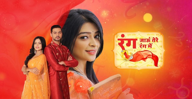 Rang Jaun Tere Rang Mein Season 1 - episodes streaming online
