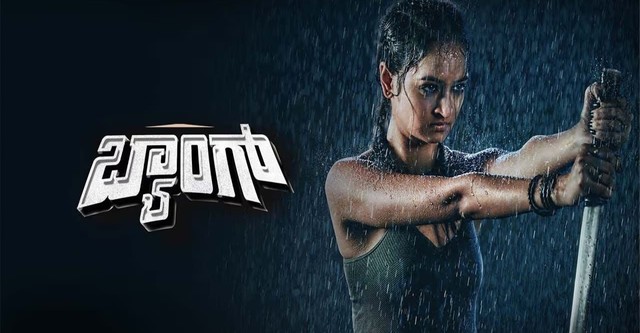 Baang streaming: where to watch movie online?