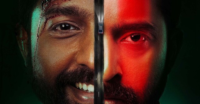 Enaku Endey Kidaiyaathu streaming: watch online