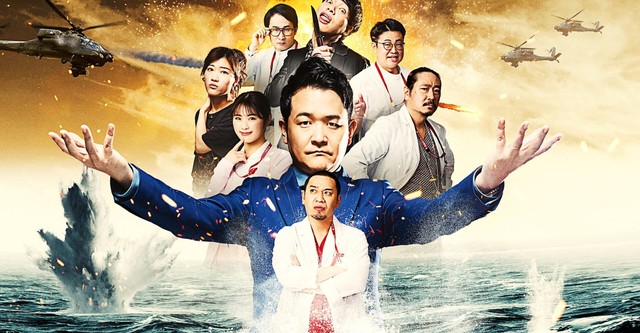 Last One Standing Season 3 - watch episodes streaming online