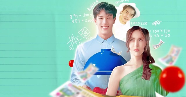 Ghost Rookie - movie: where to watch streaming online