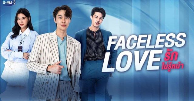 Faceless Love - streaming tv show online