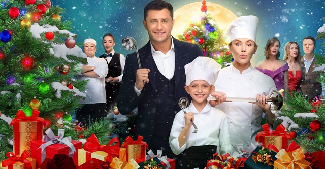 New Year's Chef streaming: where to watch online?