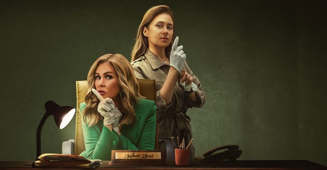 Rose & Layla Season 1 - watch full episodes streaming online