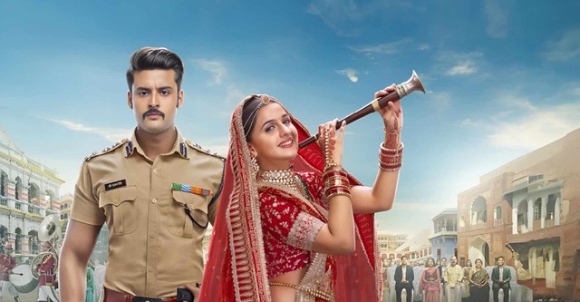 Mera Balam Thanedaar Season 1 - watch episodes streaming online