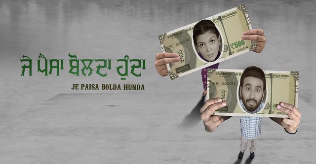 Je Paisa Bolda Hunda streaming: where to watch online?