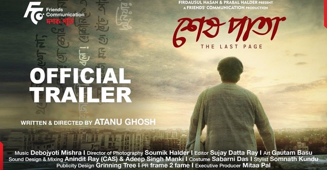 Shesh Pata streaming: where to watch movie online?