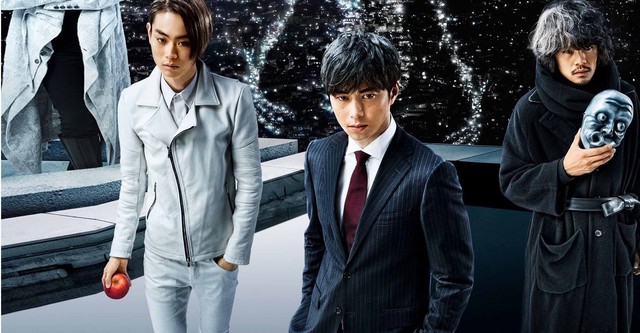 Death Note: L Change the WorLd streaming online