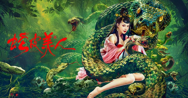 Snake Skin Beauty - movie: watch streaming online