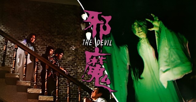 The Devil streaming: where to watch movie online?