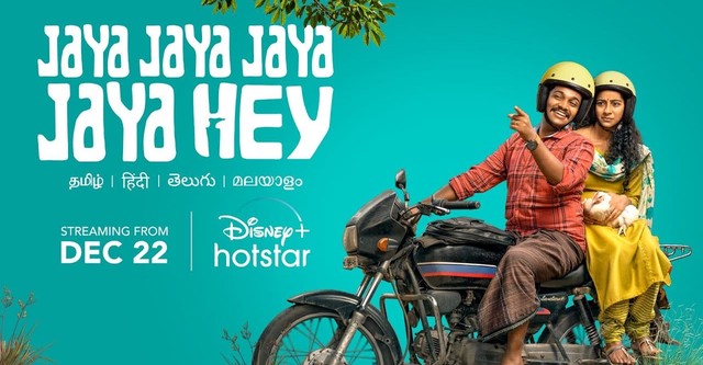 Jaya Jaya Jaya Jaya Hey streaming: watch online Jaya Jaya Jaya Jaya Hey streaming: watch online