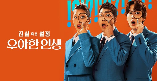 Real or Reel - watch tv show streaming online
