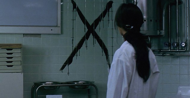 Cure streaming: where to watch movie online?