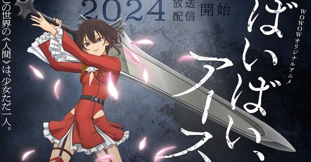 Bye Bye, Earth - streaming tv show online