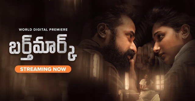 Birthmark streaming: where to watch movie online?