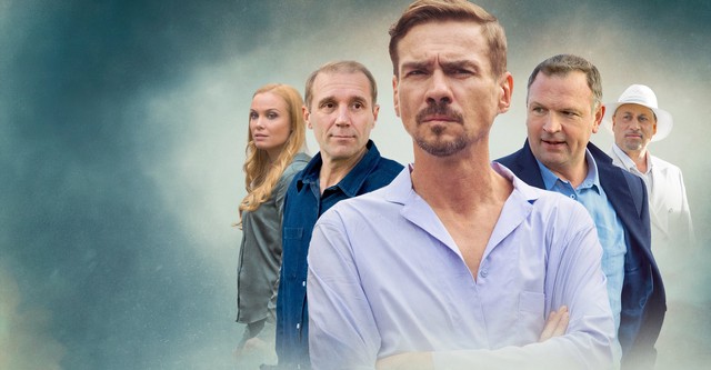 Ангел мести - смотреть сериал онлайн