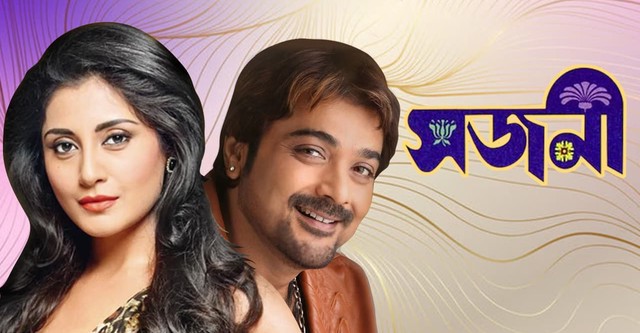 Sajani streaming: where to watch movie online?