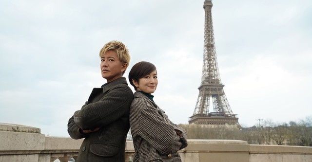 Grand Maison Paris - movie: watch stream online