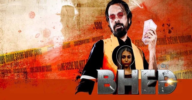 Bhed streaming: where to watch movie online?