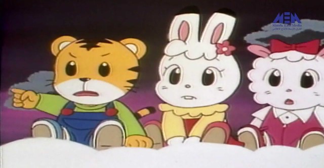 Shima Shima Tora no Shimajirō Season 1 - streaming online