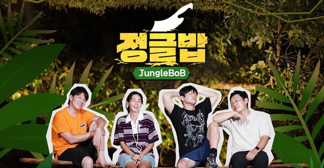 Jungle BoB - watch tv show streaming online