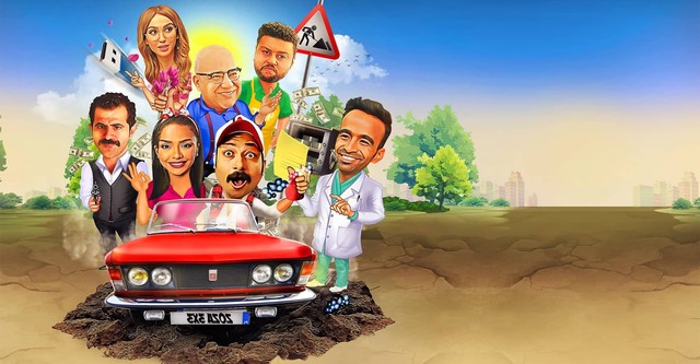 Ghost in Transit streaming: where to watch online?