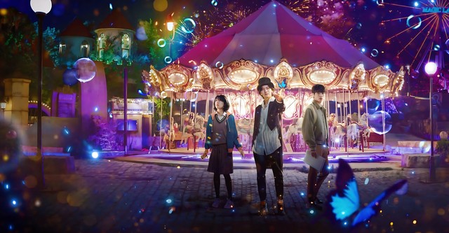 The Sound of Magic - streaming tv show online