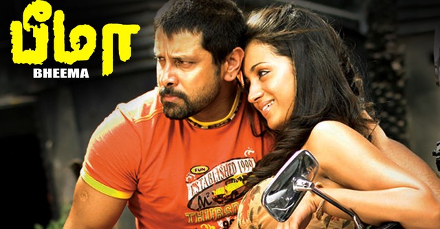 Bheema streaming: where to watch movie online?